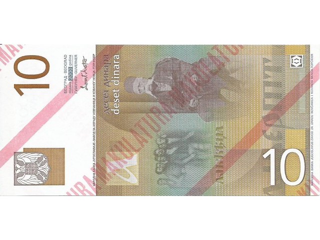 Jugoslavija 10 dinara 2000. UNC MAKULATURA
