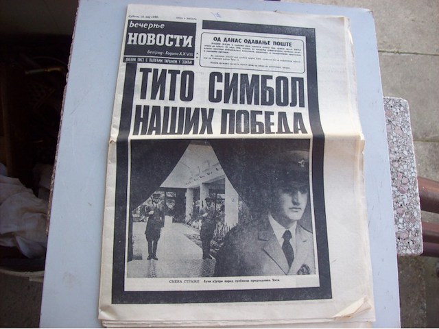 Vecernje Novosti - Tito simbol nasih pobeda 1980 god.