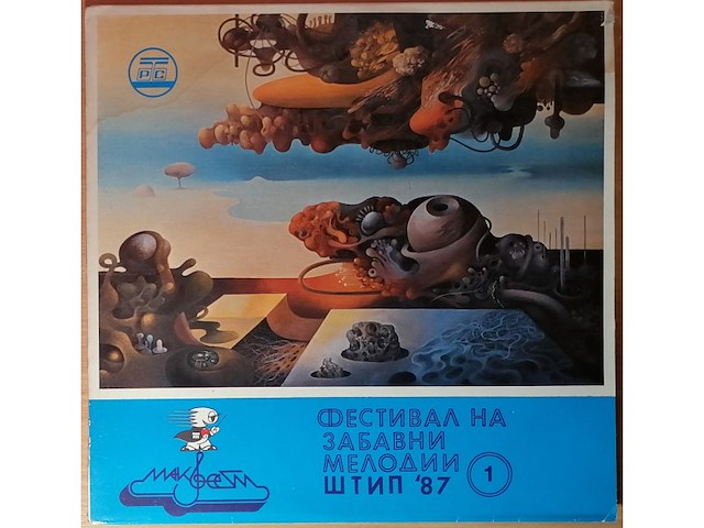 LP V/A - Makfest `87 (1987) Kemal Monteno, Radojka MINT
