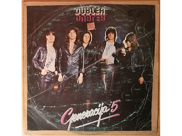 LP GENERACIJA 5 - Dubler (1981) 2. pressing, G+