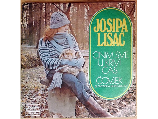 SP JOSIPA LISAC - Činim sve u krivi čas (1976) VG-/NM