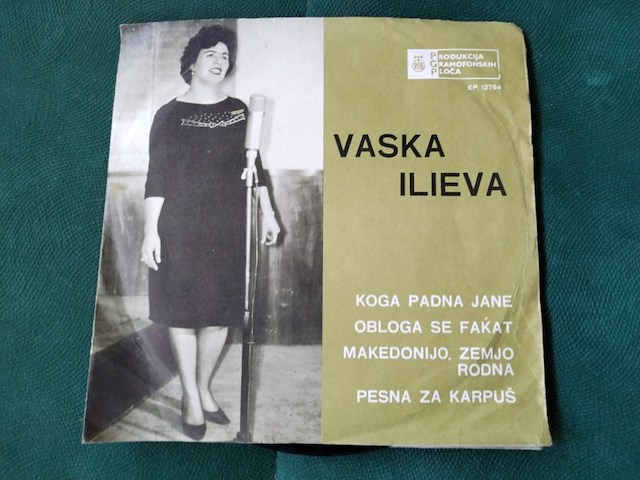 Vaska Ilieva - Koga padna jane