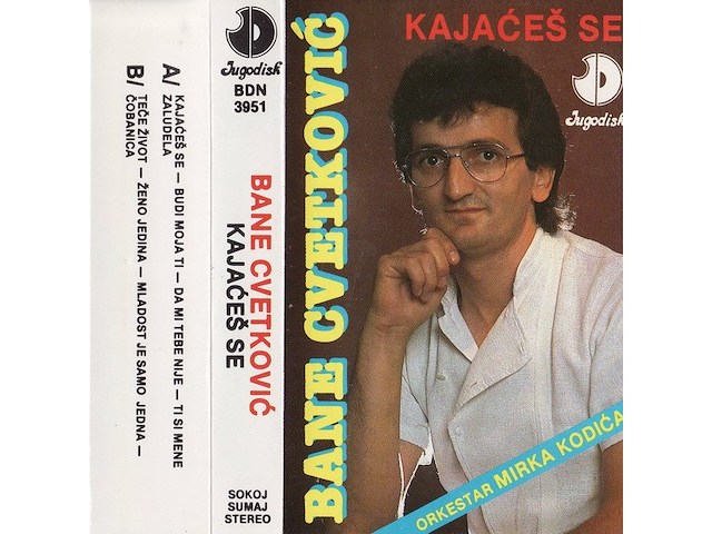 Bane Cvetković – Kajaćeš se Kaseta Nova