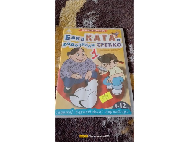 DVD CRTANI FILM - BAKA KATA I RADOZNALI SRECKO 01