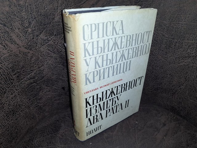 Književnost između dva rata II - S. V. Janković