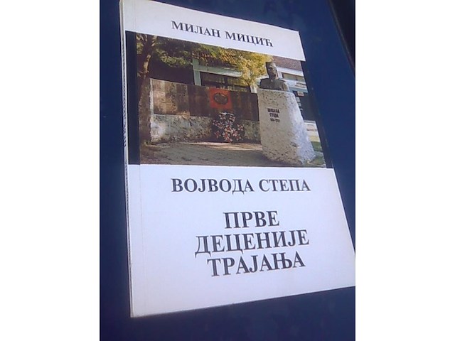 Vojvoda Stepa Prve decenije trajanja Milan Micić