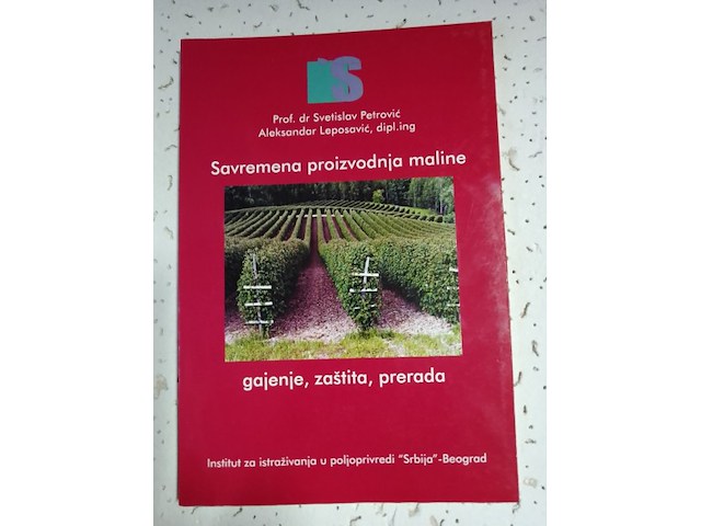 Savremena proizvodnja maline