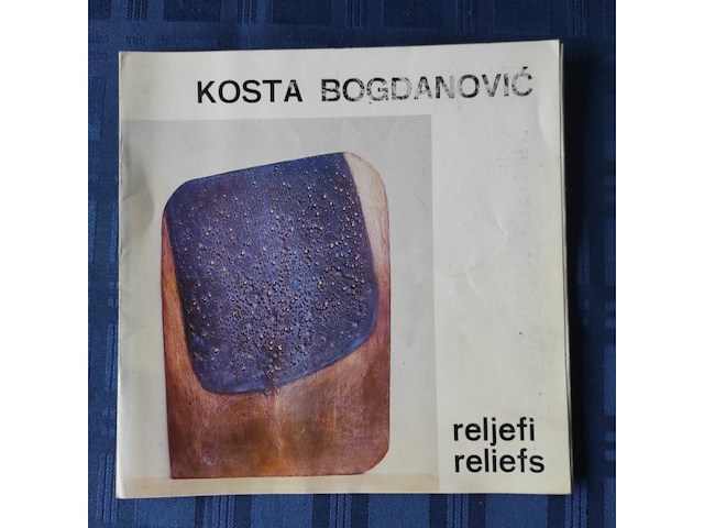 Kosta Bogdanović, Reljefi 1987