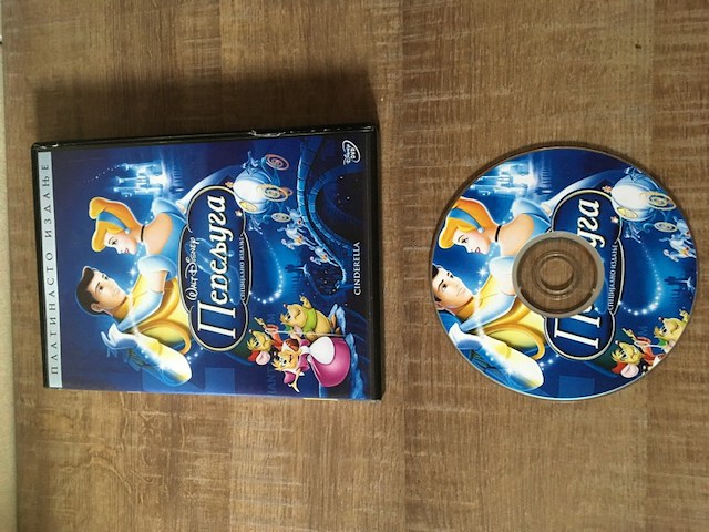 Pepeljuga DVD