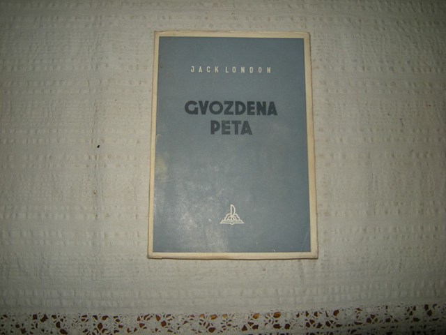 JACK LONDON / GVOZDENA PETA