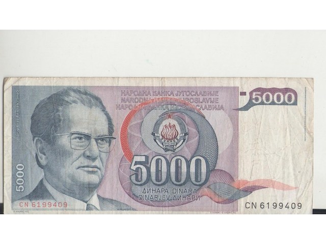 5000 dinara iz 1985