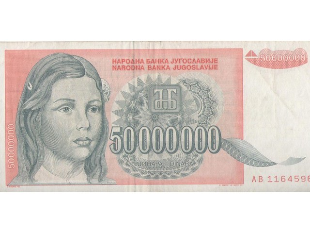 50000000 dinara iz 1993