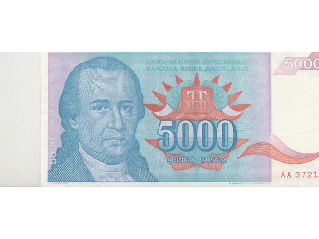 5000 dinara iz 1994