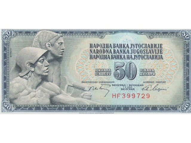 50 dinara iz 1968
