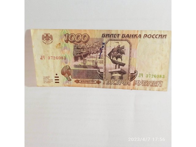 Rusija-Russia 1000 Rubles 1995