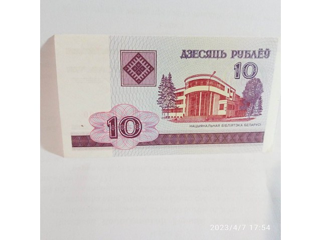 10 rublje 2000 god Belorusija UNC