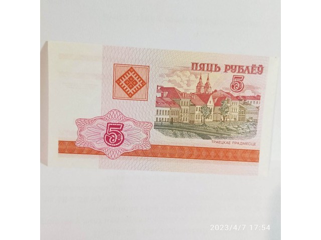 Belorusija 5 rublji 2000