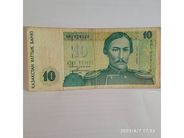 Kazakhstan 10 tenge 1993