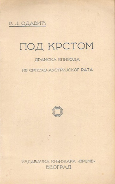 Pod krstom, dramska epizoda iz srpsko-austrijskog rata - Rista J. Odavić