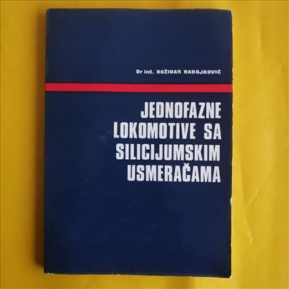 Jednofazne lokomotive sa silicijumskim usmeračima