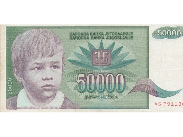 50000 dinara iz 1992