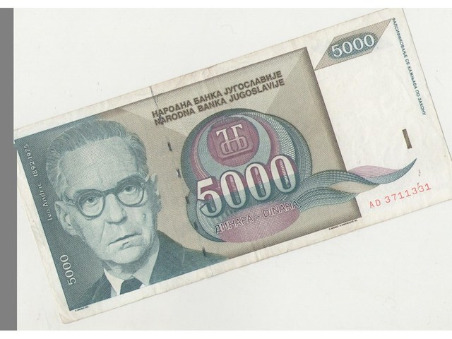 5000 dinara iz 1992