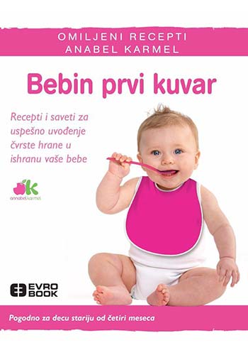 Bebin prvi kuvar – Anabel Karmel