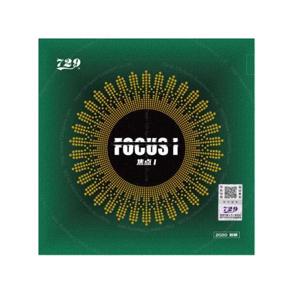 FRIENDSHIP Guma 729 Focus I, black 2.2mm