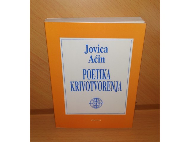 POETIKA KRIVOTVORENJA - JOVICA AĆIN