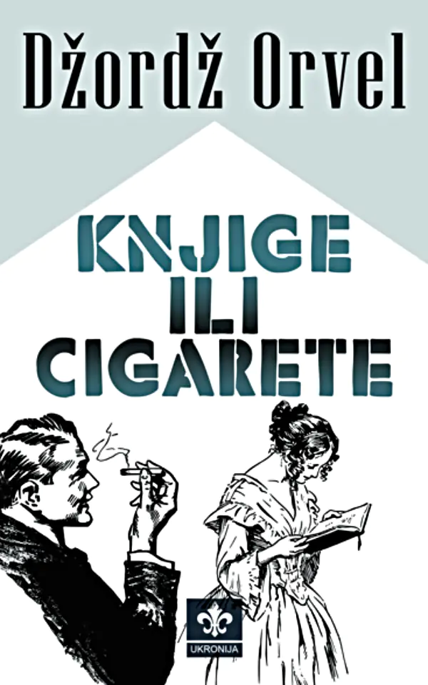 Knjige ili cigarete : eseji
