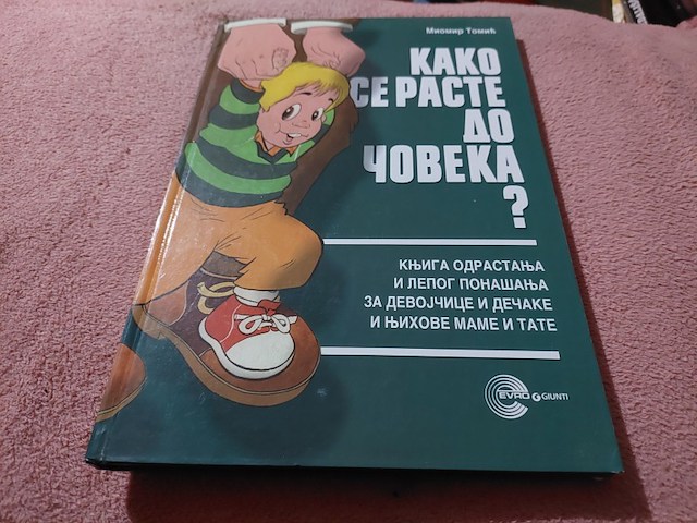 Kako se raste do čoveka? Miomir Tomić