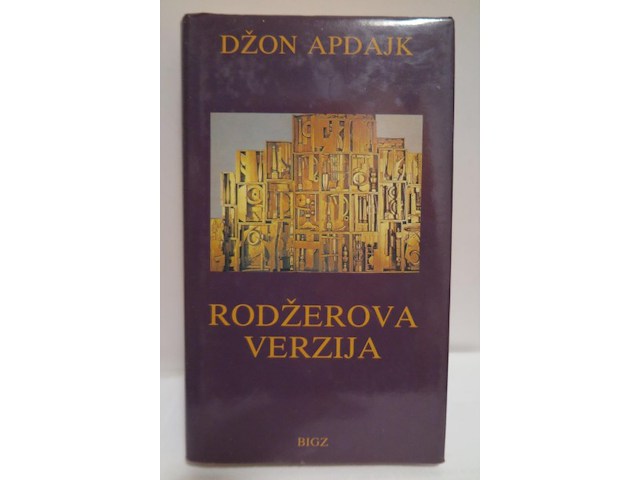DŽON APDAJK RODŽEROVA VERZIJA