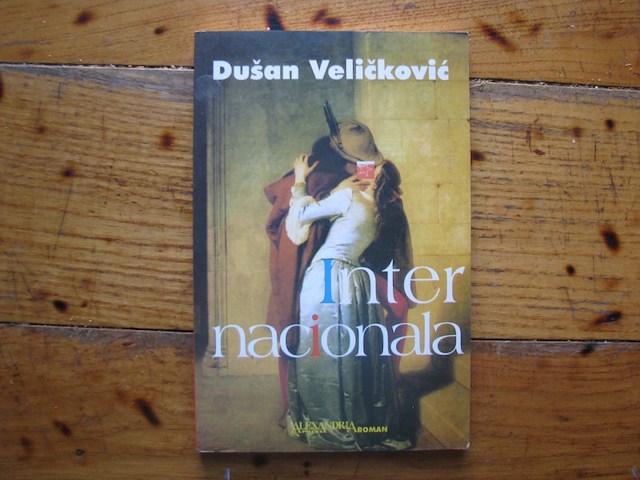 DUŠAN VELIČKOVIĆ -INTERNACIONALA