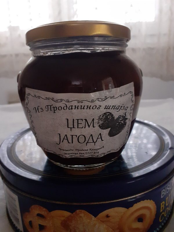 Džem od jagode 600gr., gazdinstvo Prodane Kolarević