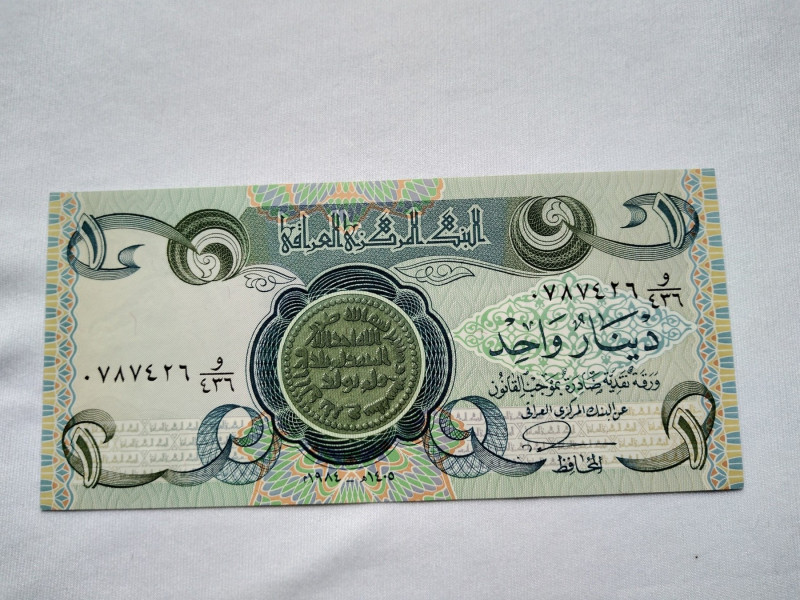 Irak 1 dinar,1984 god.UNC