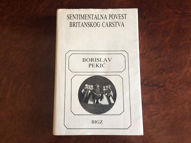 Sentimentalna Povest Britanskog Carstva -Borislav Pekic