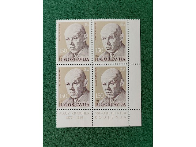 1977 - 100. godišnjica rođenja Alojza Krajgera