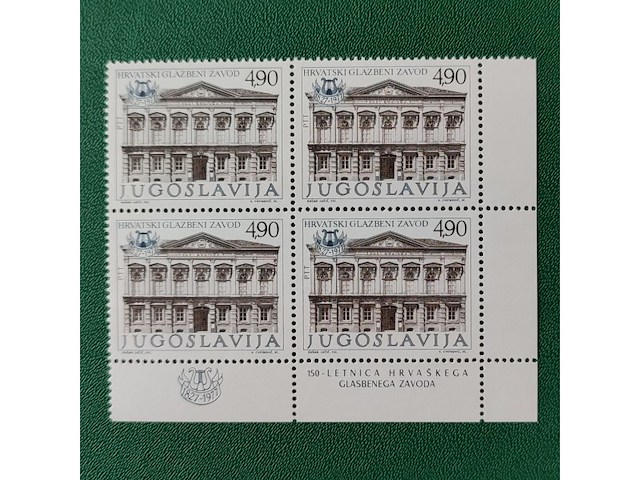 1977 - 150. godišnjica hrvatskog glazbenog zavoda