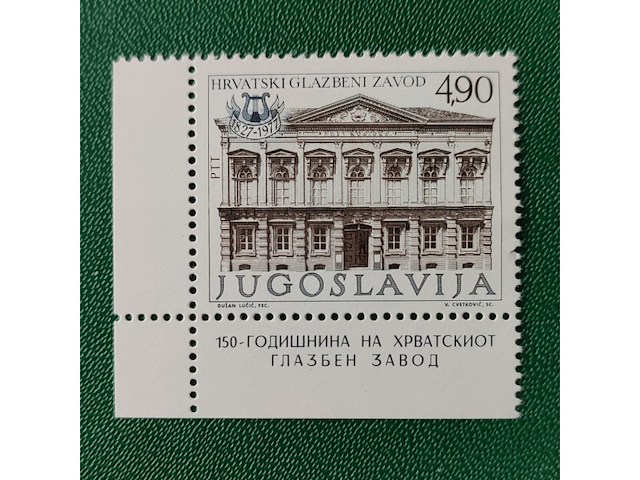 1977 - 150. godišnjica hrvatskog glazbenog zavoda