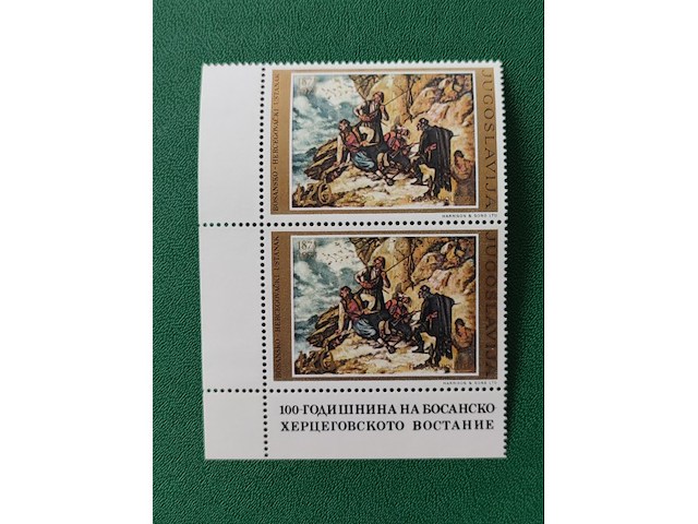 1975 - 100. godišnjica bosansko-hercegovačkog ustanka