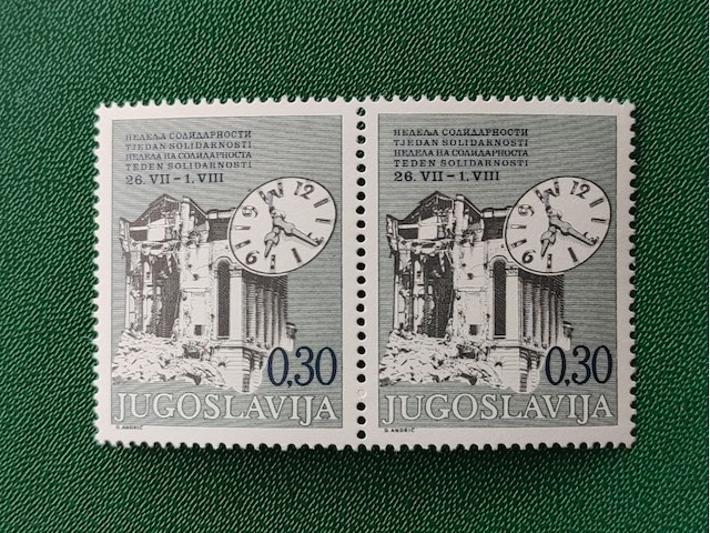 1975 - Nedelja solidarnosti / doplatna