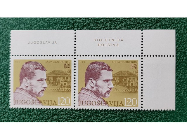 1976 - 100. godišnjica rođenja Bore Stankovića