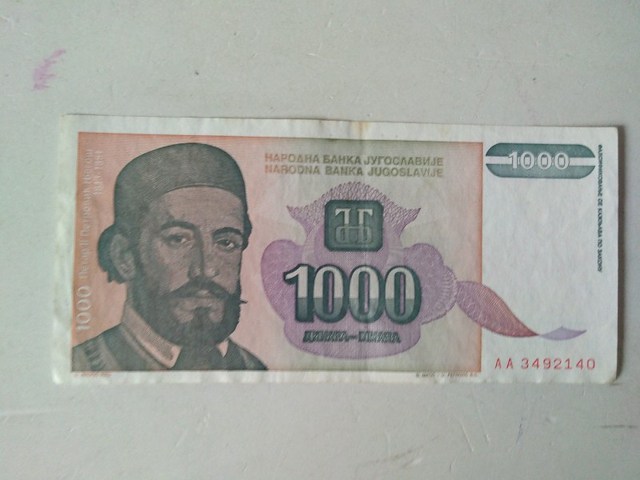 1000 Dinara 1994.