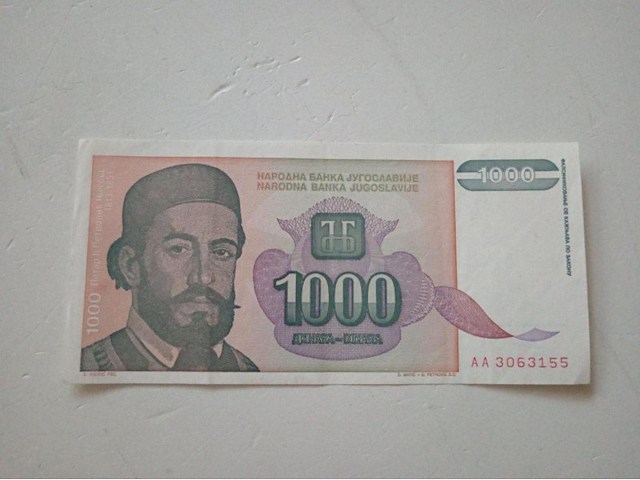 1000 Dinara 1994.