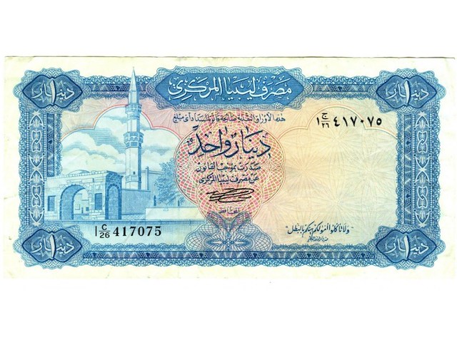 Libija 1 dinar 1971 / 1972