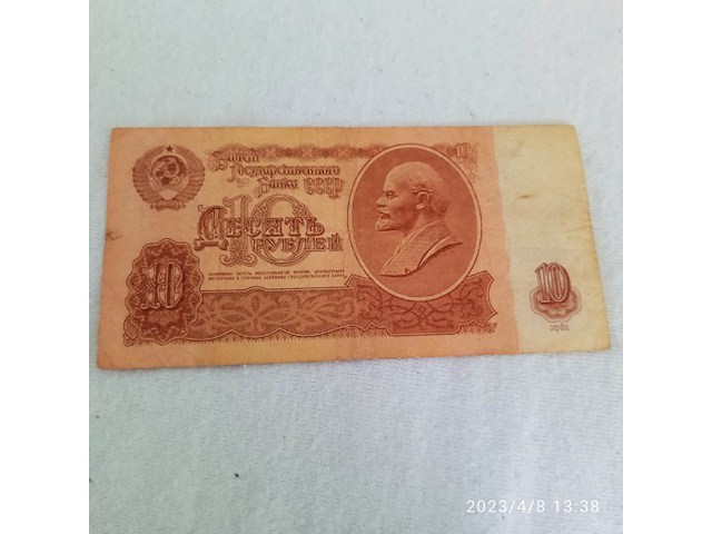 10 rublji,SSSR 1961