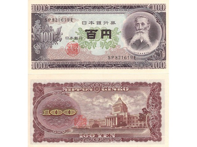 JAPAN 100 Yen 1953 UNC, P-90