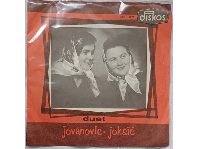 Duet JOVANOVIC - JOKSIC  -  Oj.Moravo Moravice