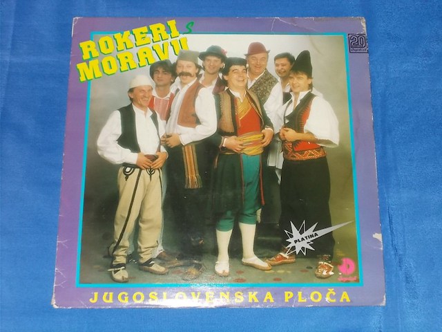 Rokeri S Moravu - Jugoslovenska ploča RETKO