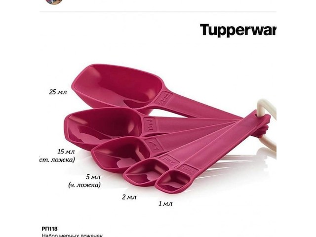 Tupperware set kuhinjskih merica